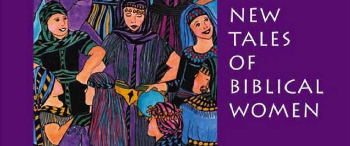 Sisters at Sinai: New Tales of Biblical Women | Jill Hammer